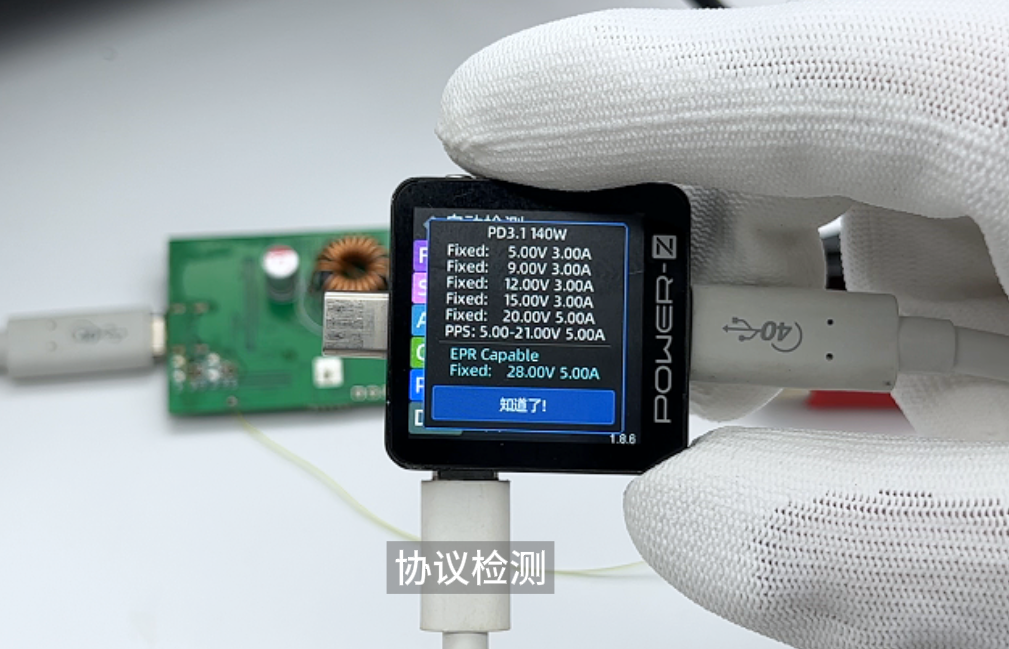 集成多种主流快充协议，支持PD3.1，英集芯IP2736通过充电头网兼容100挑战赛 - 知乎