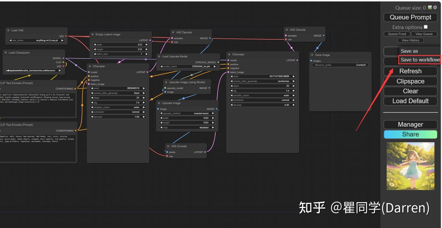 ComfyUI介绍(官方直译)详细部署教程和使用 - 知乎