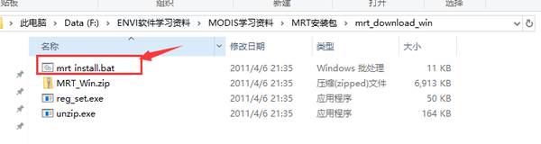 MRT（MODIS Reprojection Tool）安装步骤 - 知乎