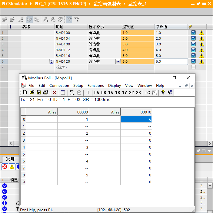 基于PLCSIM-Advanced搭建ModbusTCP通信仿真环境 - 知乎