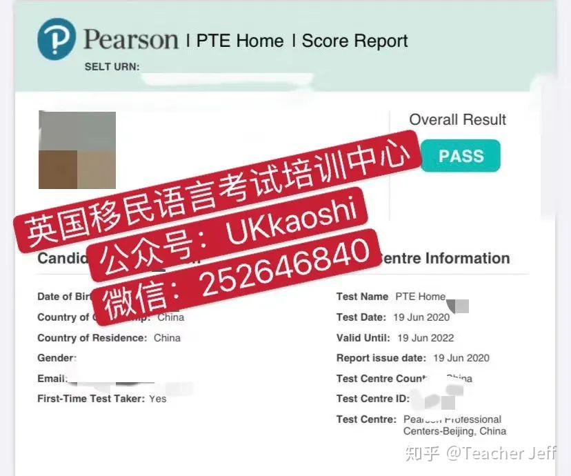 PTE Home A1 pte-home-a1