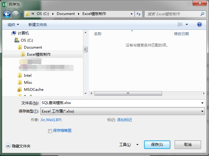 如何使用sql查询excel跨表数据 Vba版 知乎