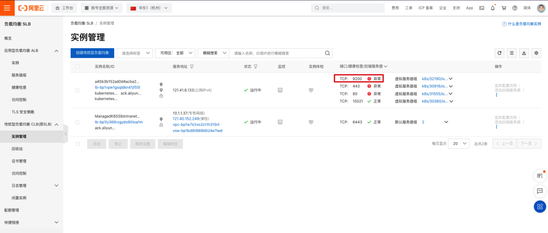 使用 ECK 在 Kubernetes 集群中管理 Elastic Stack - 知乎