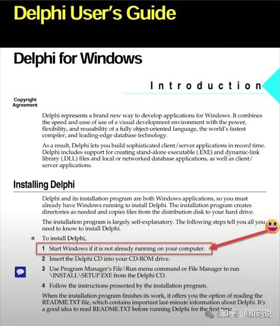 编程速递-庆祝Delphi诞生30周年！ - 知乎