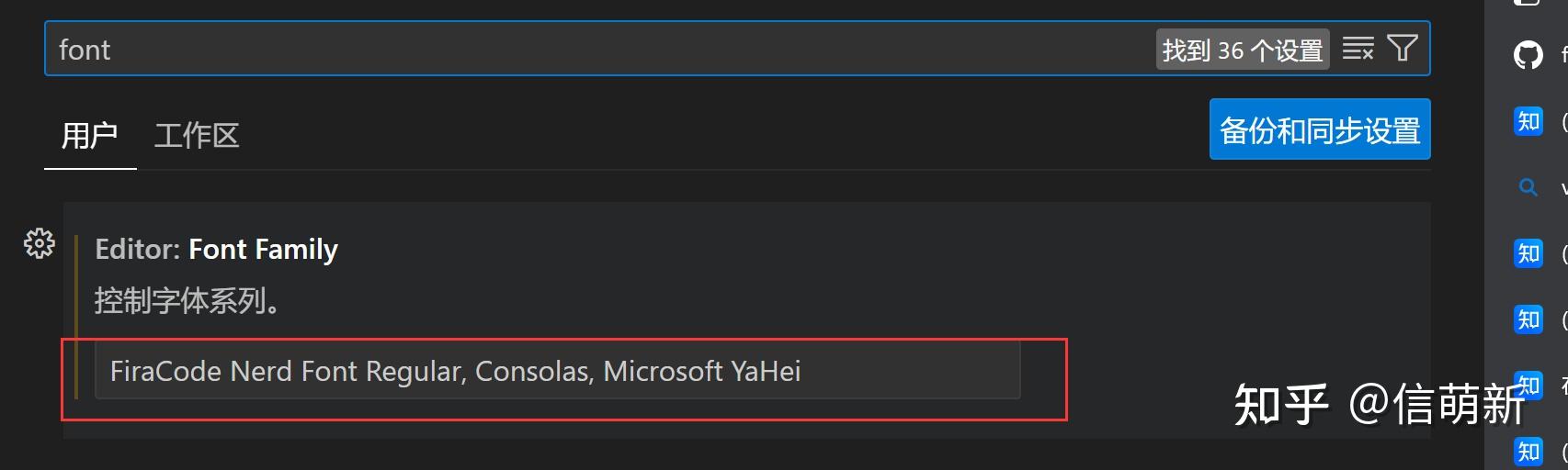 【VsCode】Markdown Preview Enhanced渲染配置 - 知乎