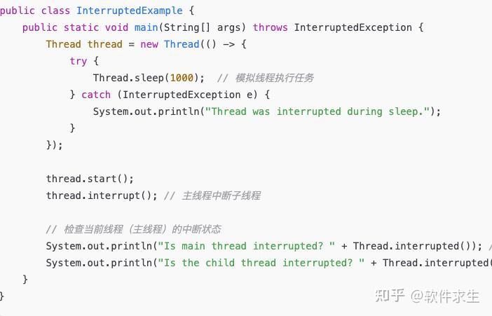 面试官最爱问的Java多线程问题：interrupted和isInterrupted的真相 - 知乎