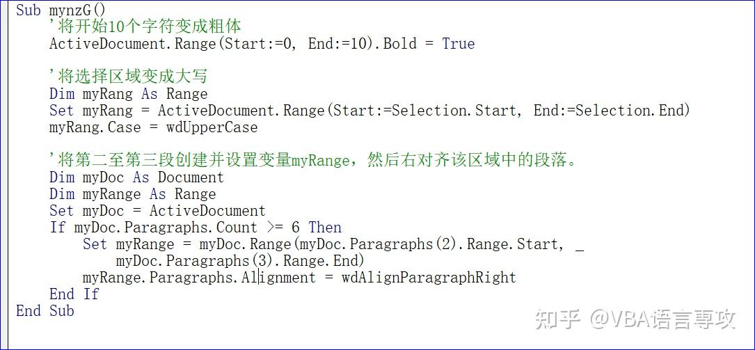 Vba之word应用第三章第八节:利用range方法进行字体及对齐方式设置 知乎