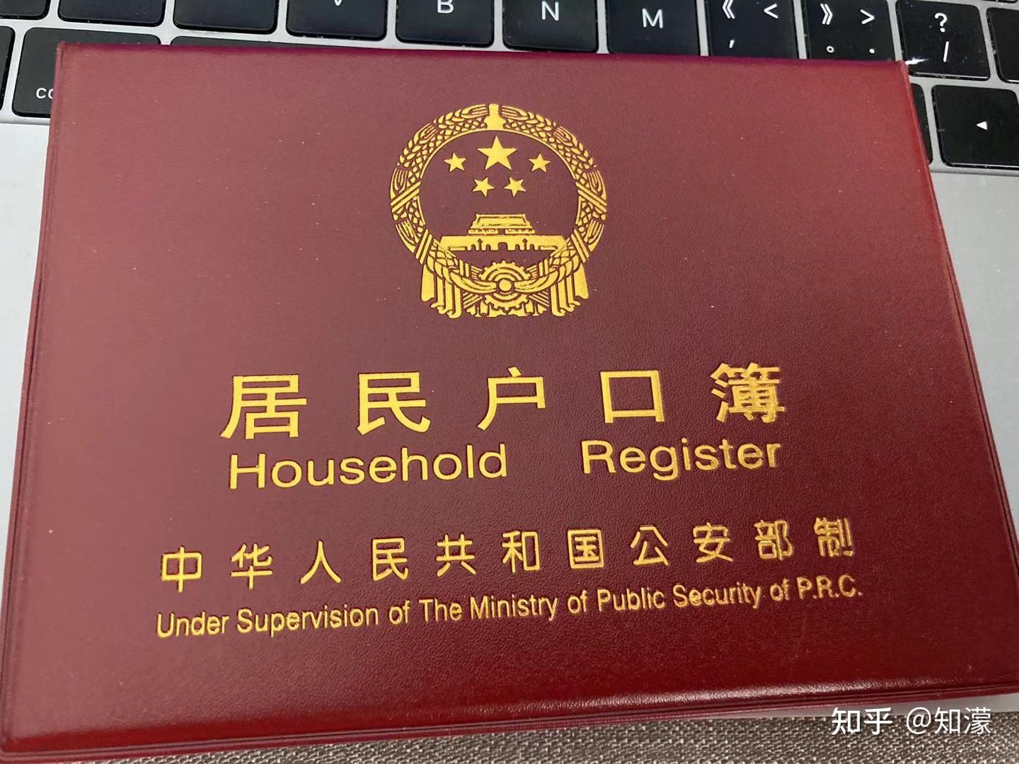 上海人才引进——户口篇 - 知乎