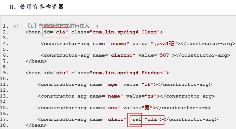 [Spring] 02 IOC 控制反转 - 讨论区 - 信创开放社区