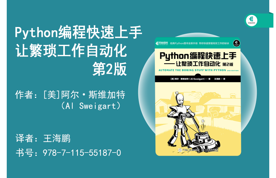 Python杀疯了！本周GitHub热门项目全是它！