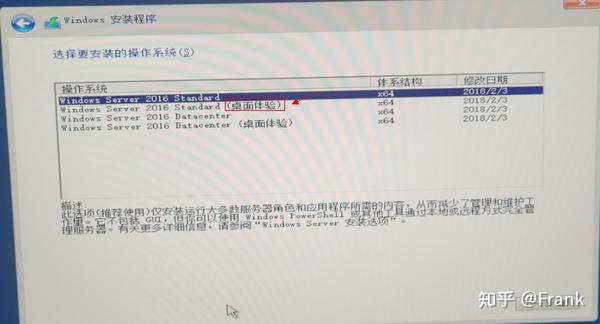 戴尔 DELL R520 服务器重装系统 - 知乎
