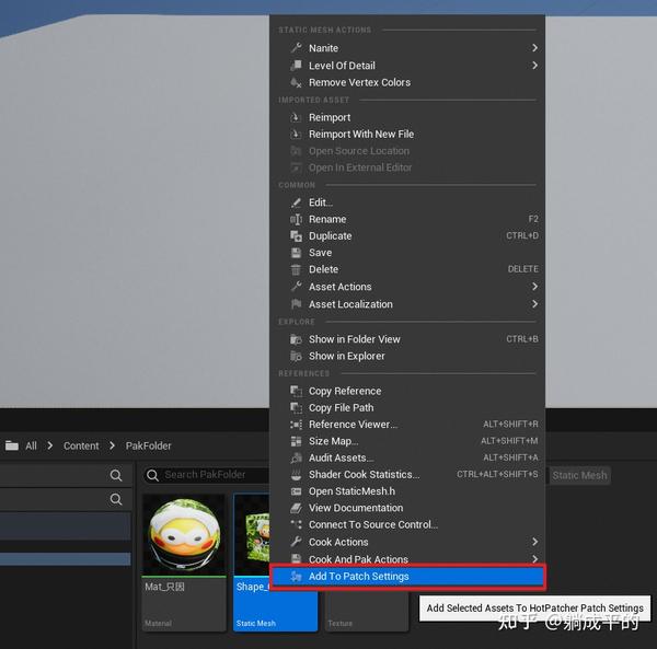 UE5 Pak学习与应用（一）运行时导入模型 - 知乎
