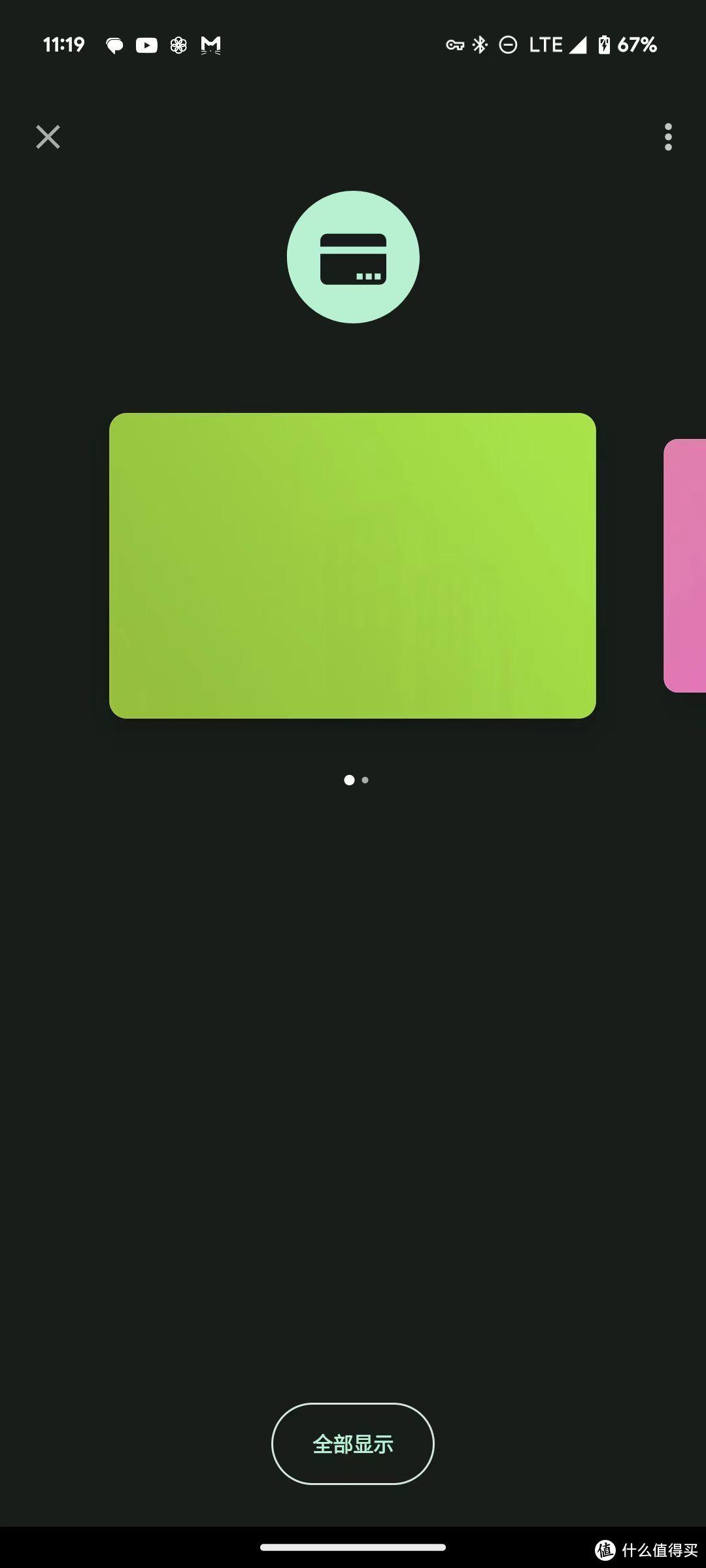 24 年，Google Pixel 7 国内使用指南 - 知乎