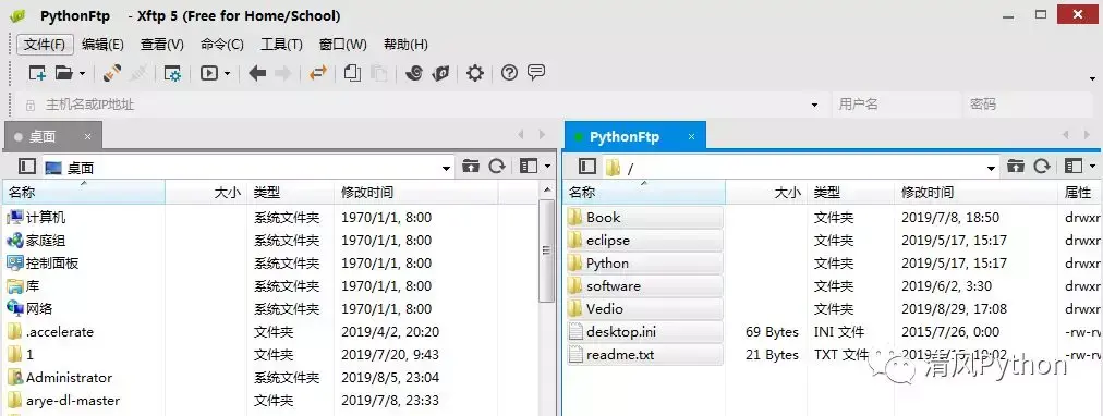 Python一秒搭建ftp服务器，帮助你在局域网共享文件 - 知乎