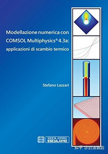 COMSOL外文书籍汇总 - 知乎