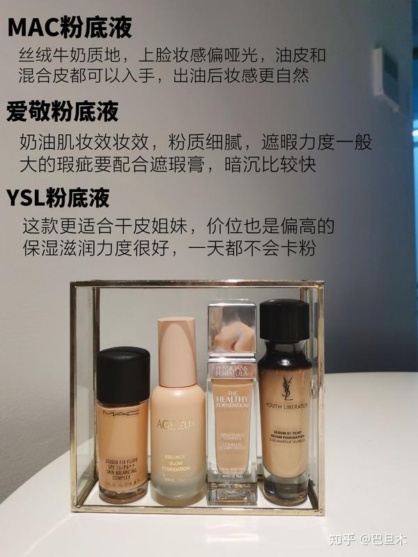 用了这些后同事以为我没化妆! 知乎