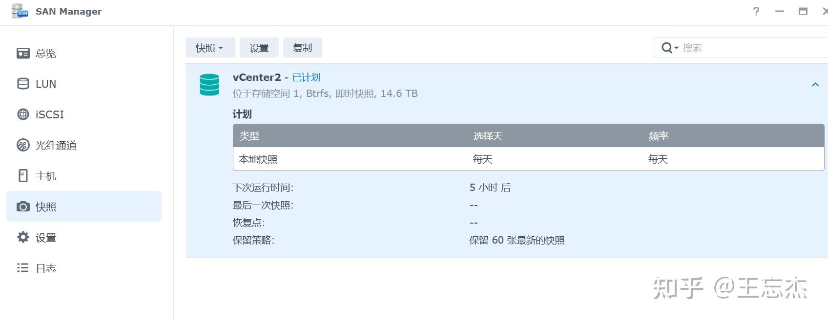 vSphere vCenter ESXi接入群晖IPSAN iSCSI - 知乎