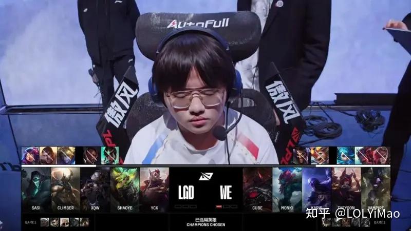 2025LPL赛区WE 3-1 LGD - 知乎