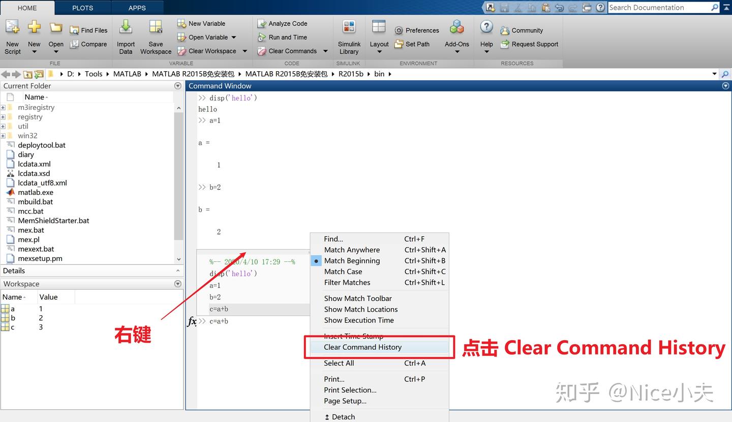 MATLAB快速入门！解压即用，免安装(附链接)! - 知乎
