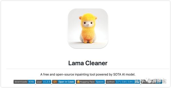 【Lama Cleaner】可本地运行的免费开源的图片擦除、修复神器 - 知乎