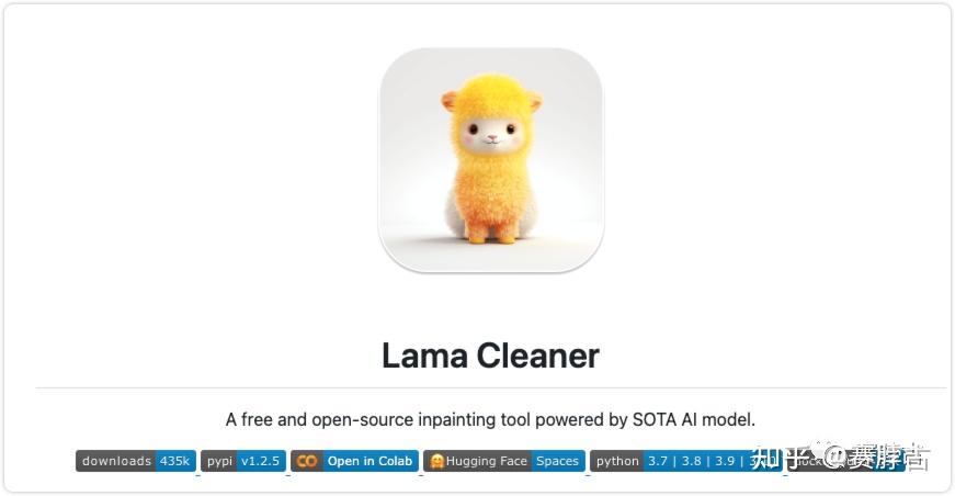 【Lama Cleaner】可本地运行的免费开源的图片擦除、修复神器 - 知乎