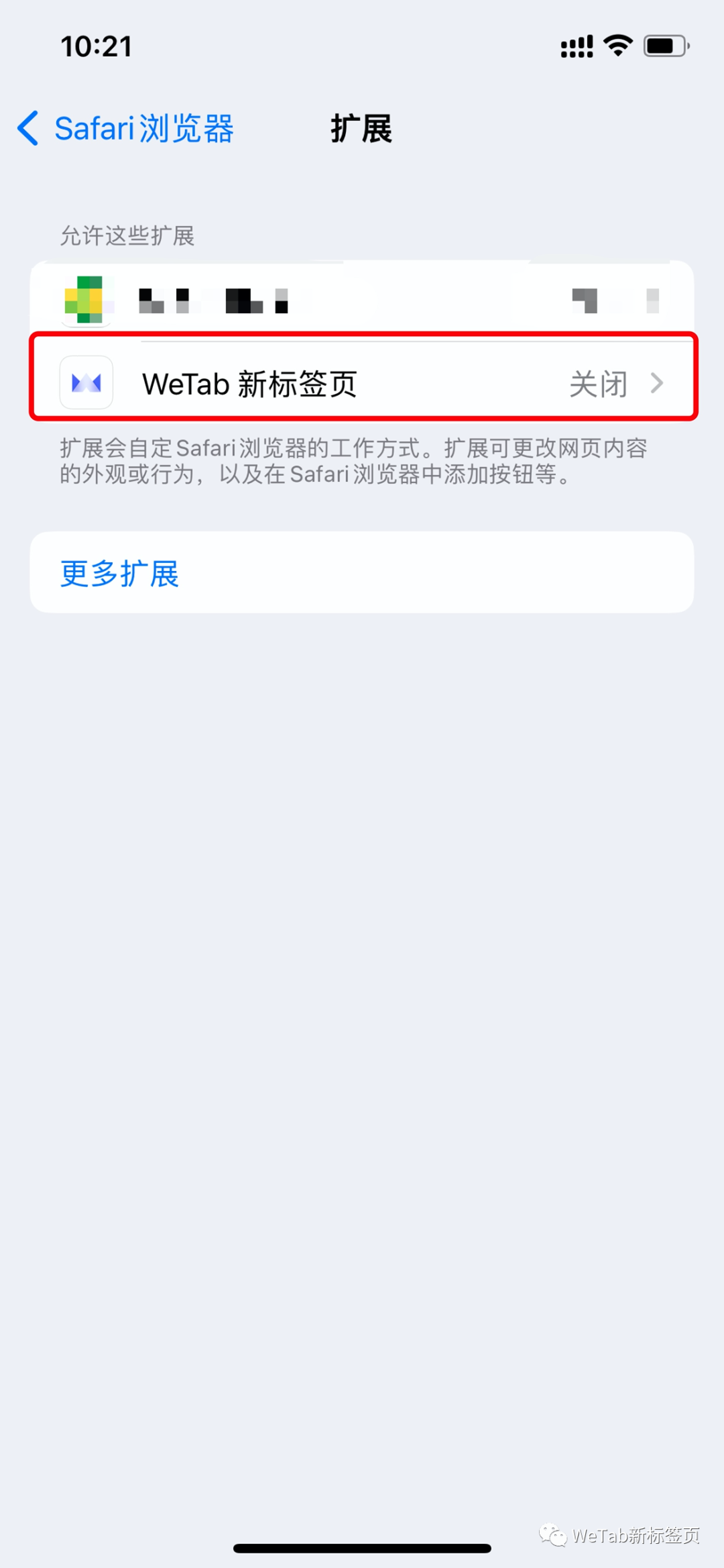 WeTab新标签页苹果手机版来了！让你的 Safari 浏览器也能拥有好看优雅的浏览器主页 - 知乎