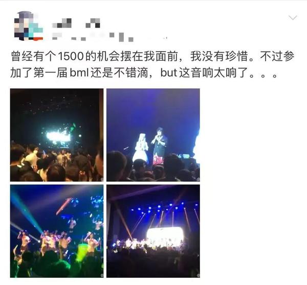 BML十年，归来仍是二次元 - 知乎