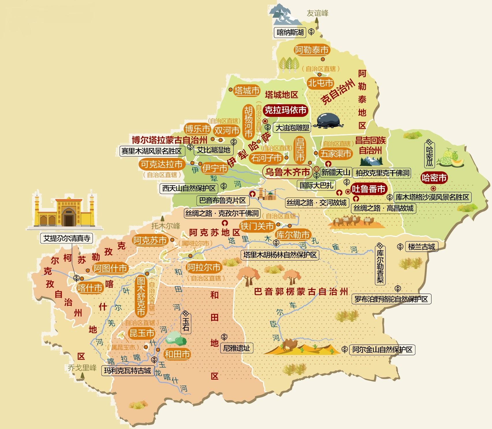 新疆旅游必备高清人文地图+4市5州5地区 - 知乎