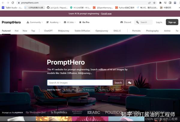 飞浆AI studio人工智能课程学习（2）-Prompt优化思路|十个技巧高效优化Prompt|迭代法|Trick法|通用法|工具辅助 - 知乎