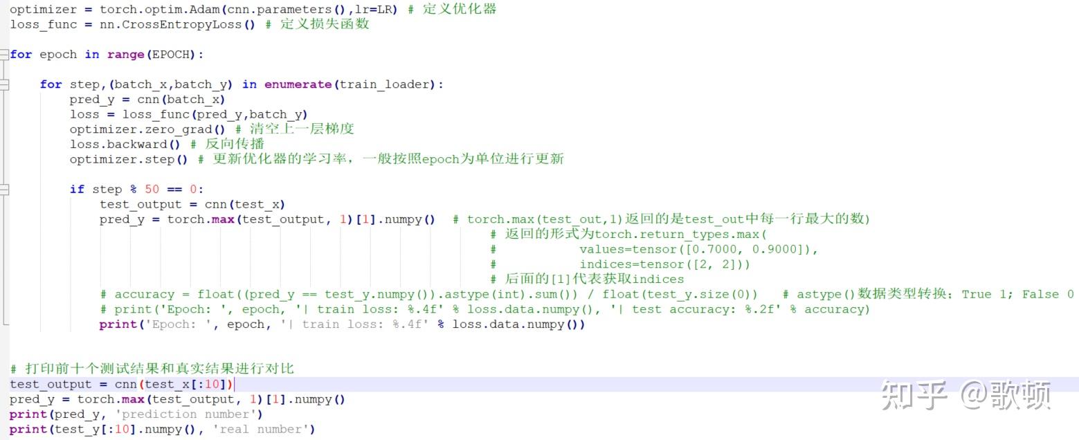 卷积神经网络CNN代码实现（超详细） - 知乎