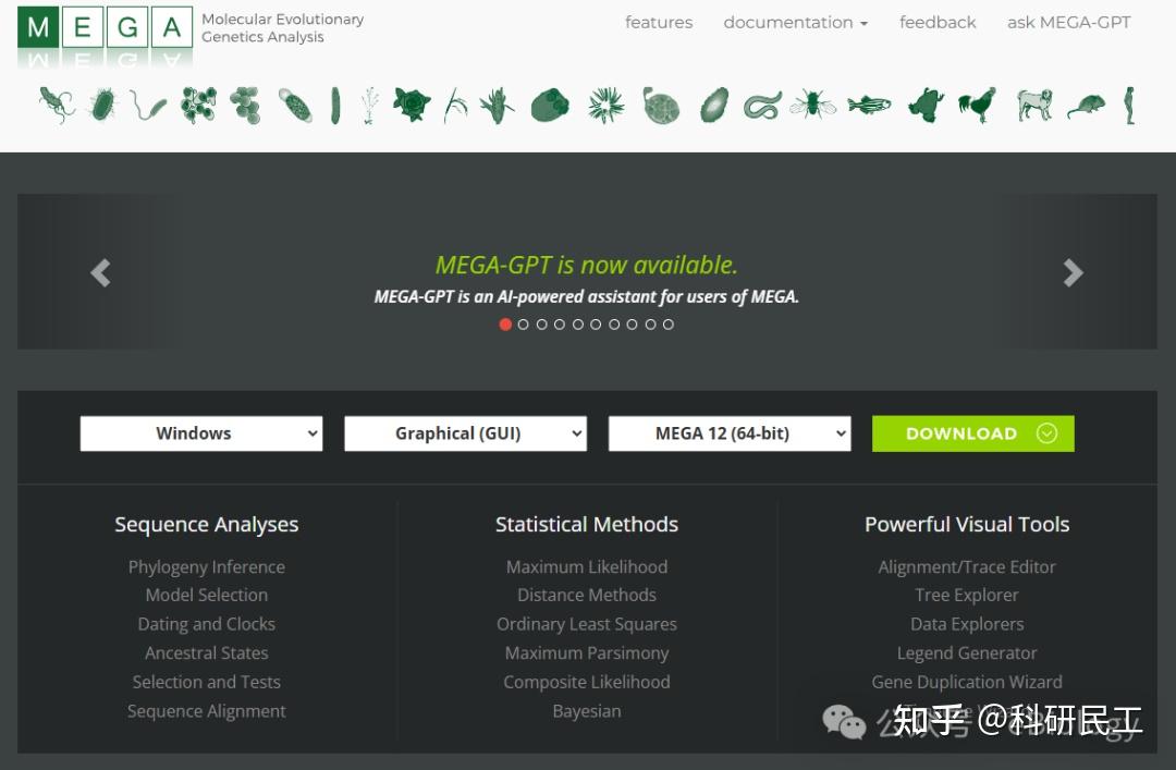 MEGA软件下载安装及使用教程 - 知乎