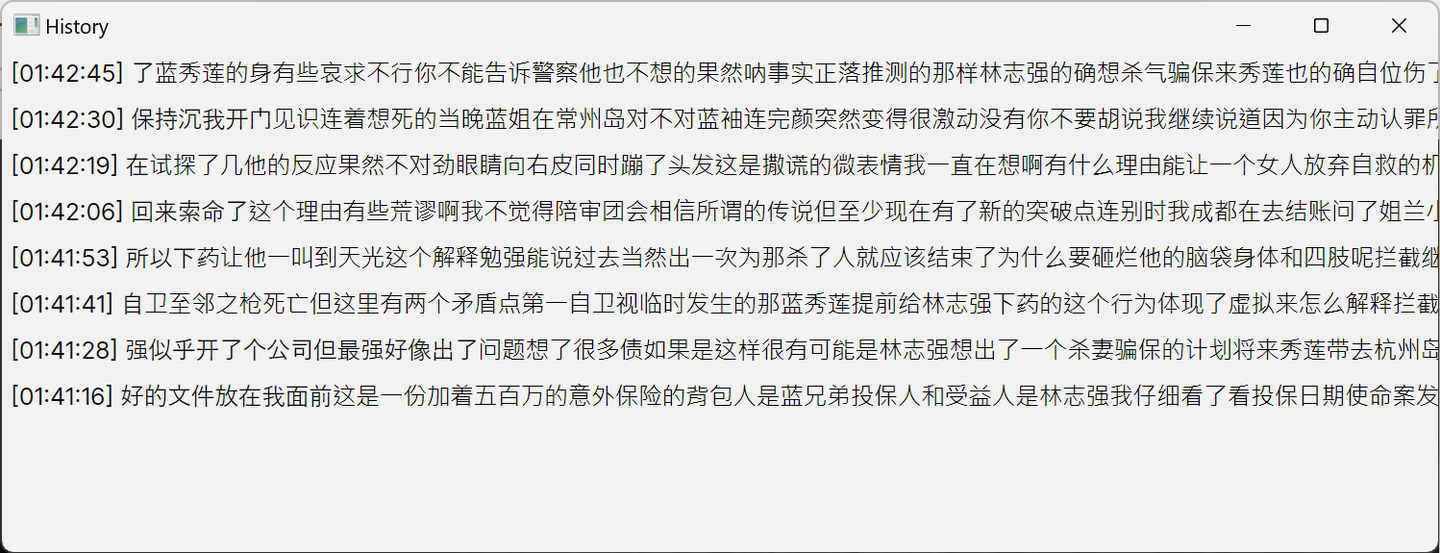 TMSpeech 新版发布了！全新界面！全新功能！ - 知乎