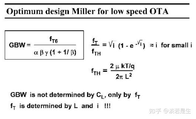 运放的系统性设计3-高速/低速Miller OTA - 知乎