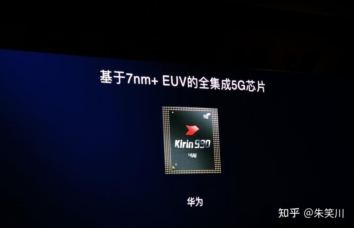 华为麒麟芯片十年回顾：从K3V1到麒麟9000，见证中国芯的崛起 - 知乎
