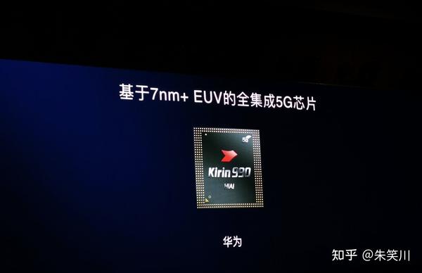华为麒麟芯片十年回顾：从K3V1到麒麟9000，见证中国芯的崛起 - 知乎