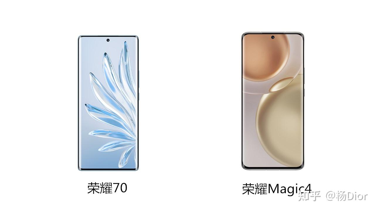 荣耀70怎么样？对比荣耀magic4如何？