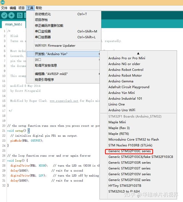 使用 Arduino IDE 编程你的 STM32，开启你的STM32之旅 - 知乎