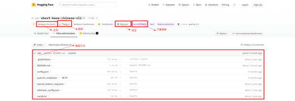 利用Hugging Face中的模型进行句子相似性实践 - 知乎