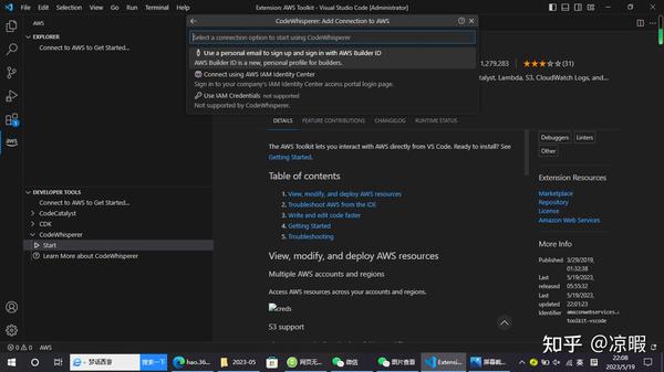 CodeWhisperer--手把手教你使用一个超级强大的工具，新手小白也能快速上手 - 知乎