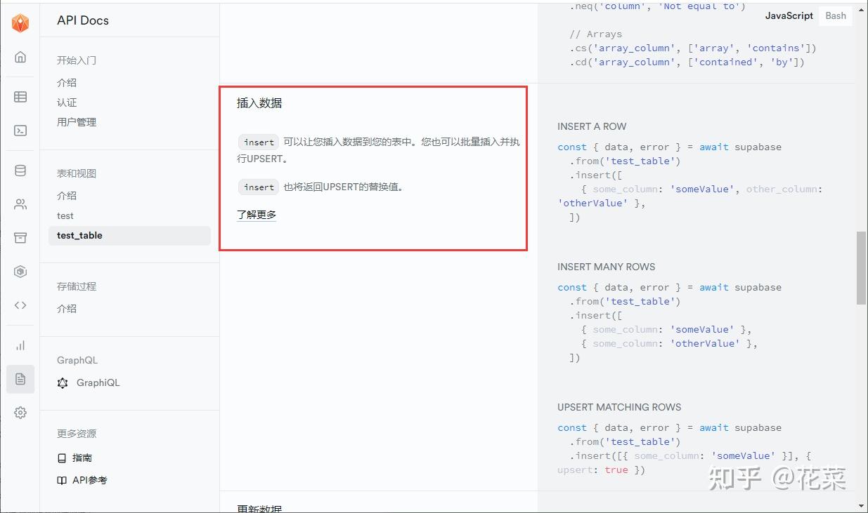 新手快速体验：一个MemFire Cloud样例demo，体验应用开发 - 知乎