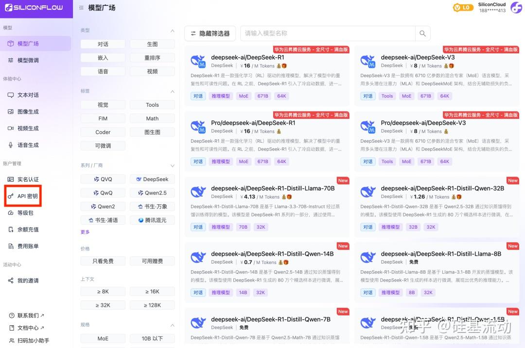 SiliconCloud x CAMEL：教你用 DeepSeek-R1 蒸馏数学推理数据 - 知乎