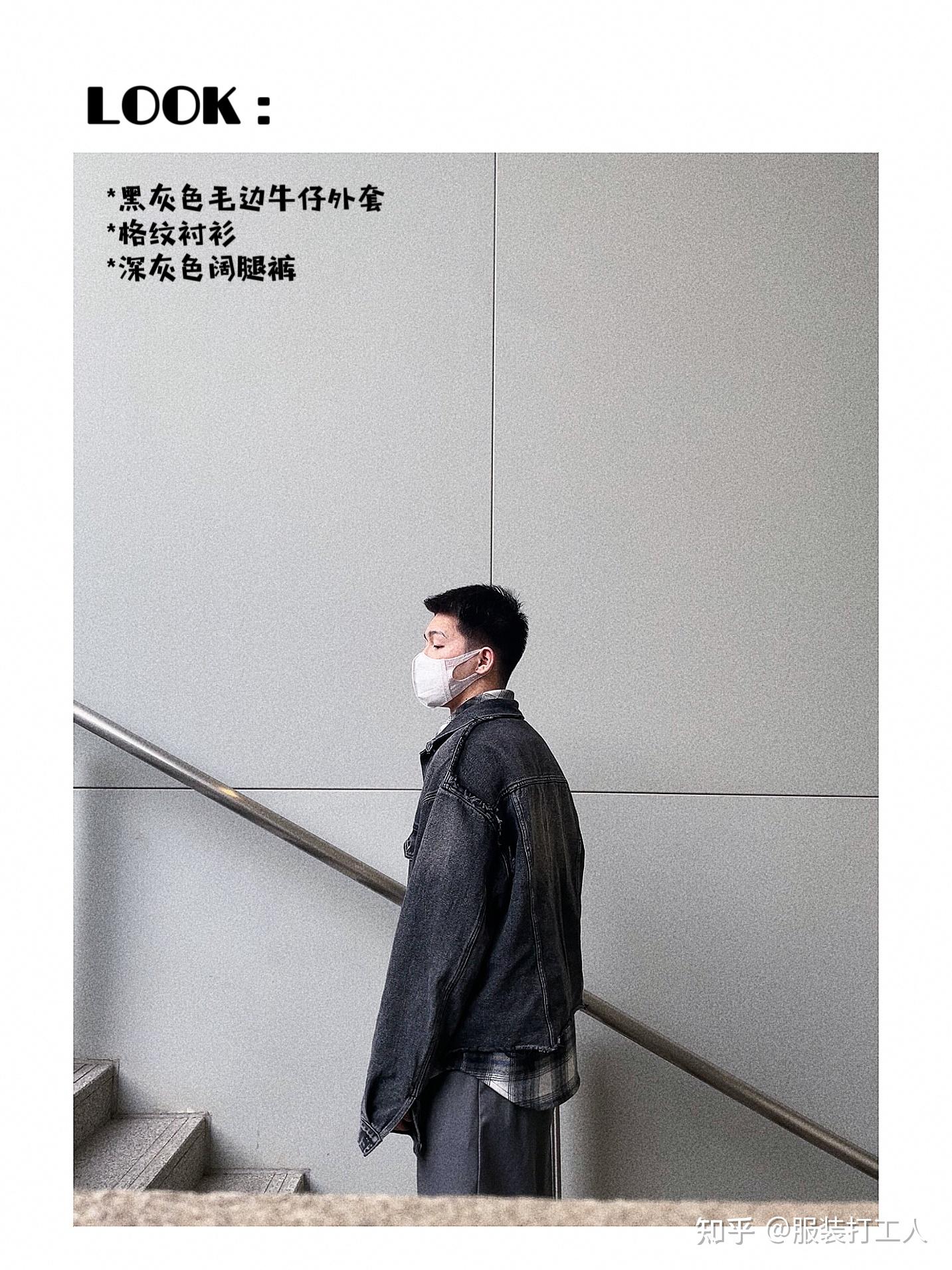 穿搭图解1｜Cleanfit是什么意思？ - 知乎