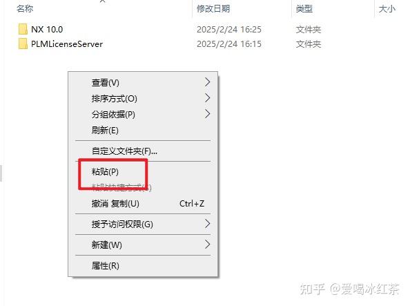 UG NX 10.0软件安装教程（附安装包） - 知乎