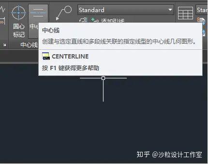 CAD制图时忘画中心线怎么办？"CENTERLINE"命令一步搞定 - 知乎