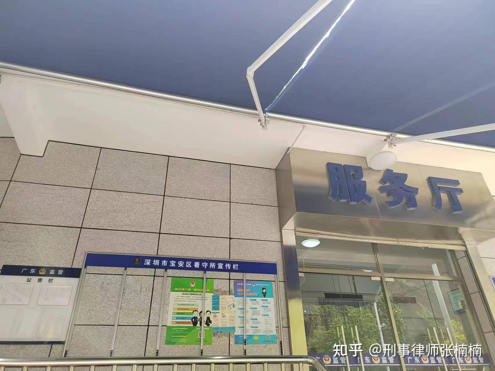 张楠楠刑辩团队动态20230716期 - 知乎