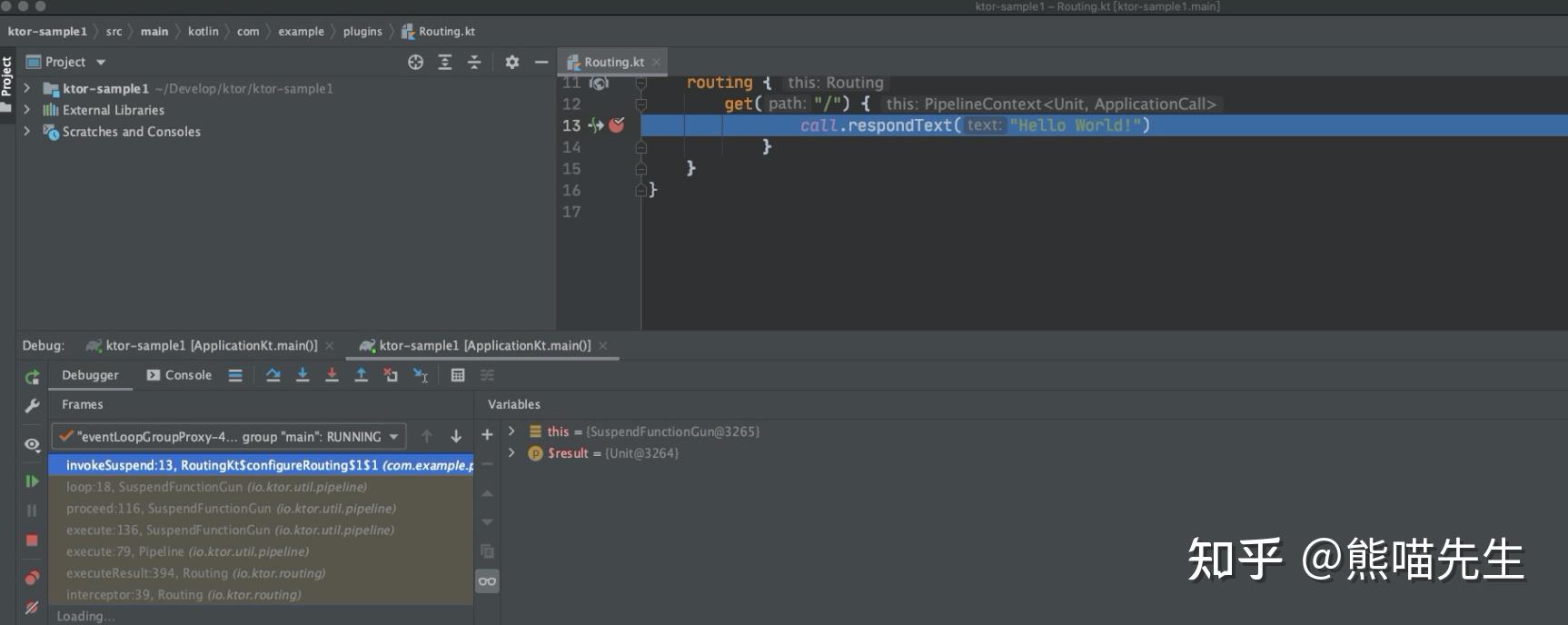 简单、有趣的Kotlin异步微服务框架(一): 初始Ktor - 知乎