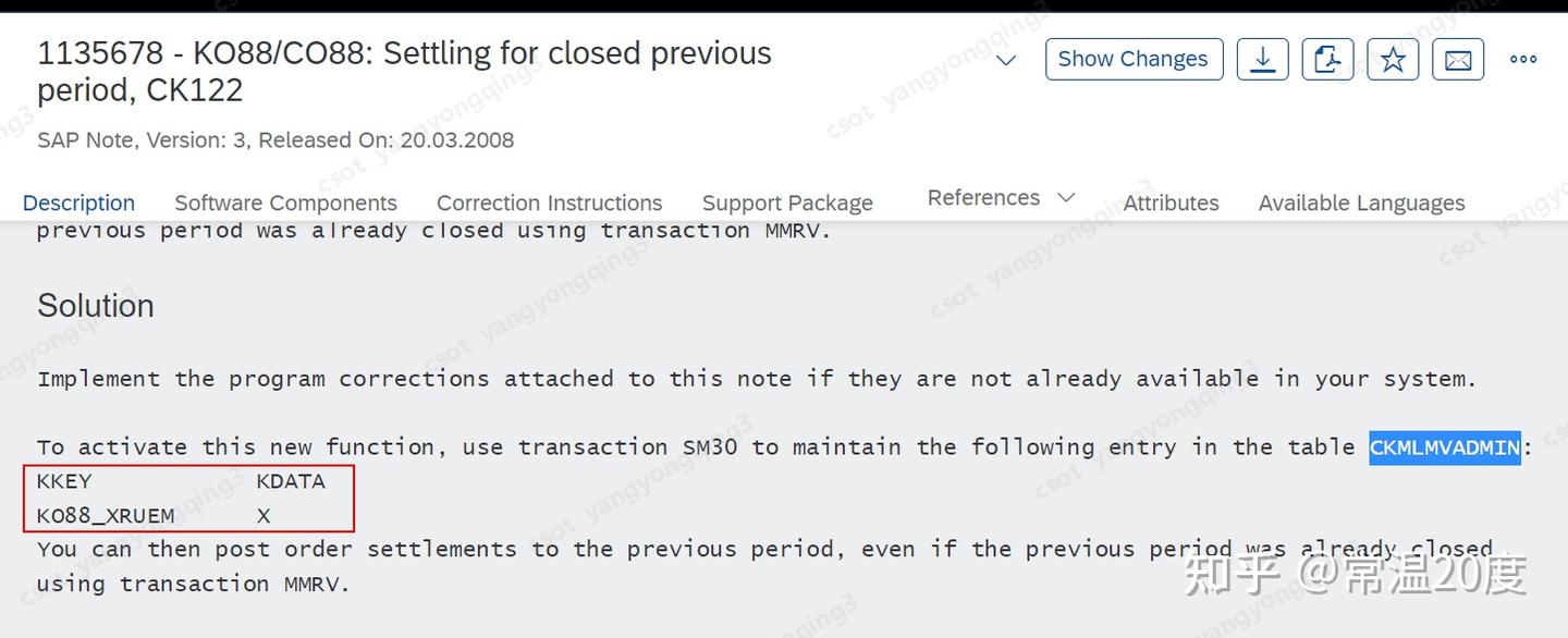 SAP-问题篇-25-测试环境需要对已关闭期间执行KO88/CO88冲销及重过账，系统报错【CK122 记帐期间不允许(请检查你的输入 ) - 知乎