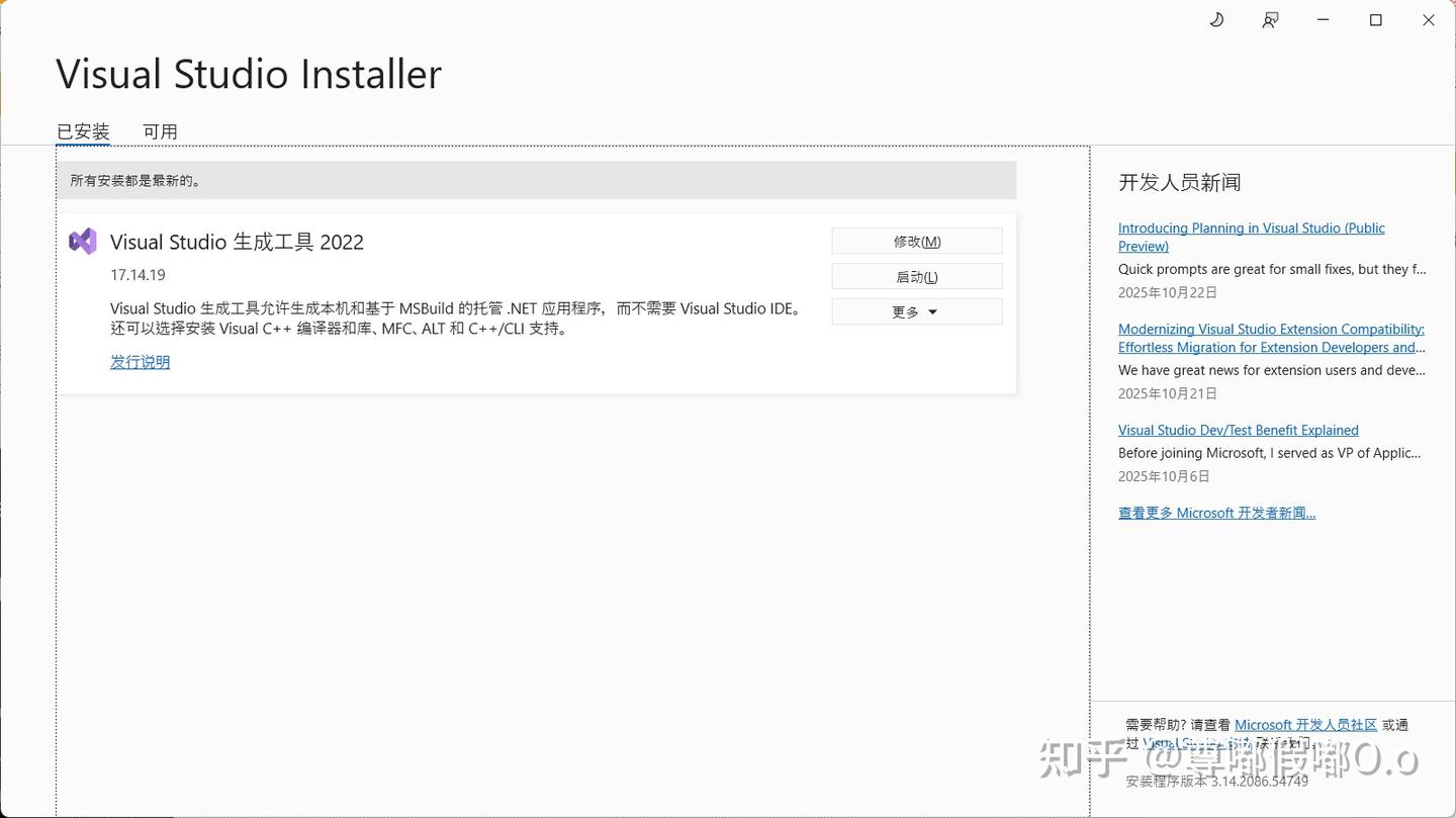 VScode环境配置MSVC(vcpkg)+MinGW(MSYS2)以及JSON文件简单了解 - 知乎