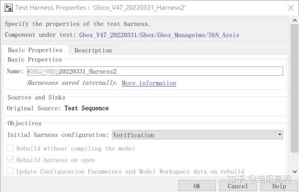 simulink mil 仿真(2) Test Sequence - 知乎